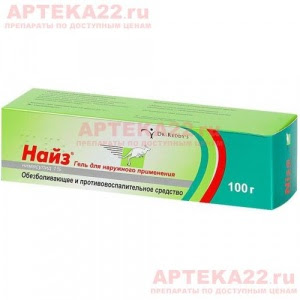 Counterpain cool мазь для чего применяется